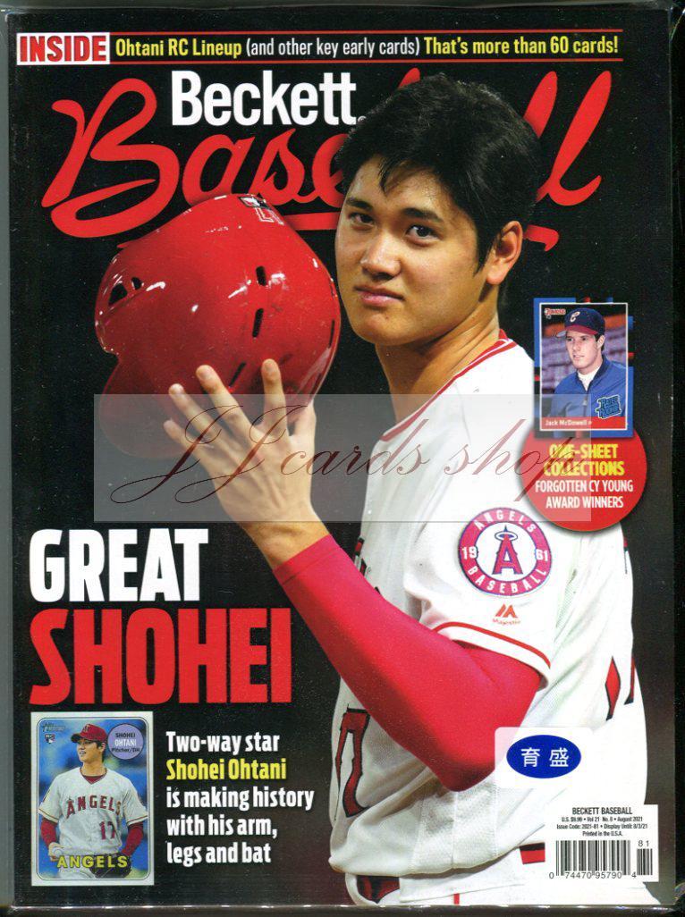 Mlb Beckett Plus #185 - August - 2021 , 八月號 棒球 卡書