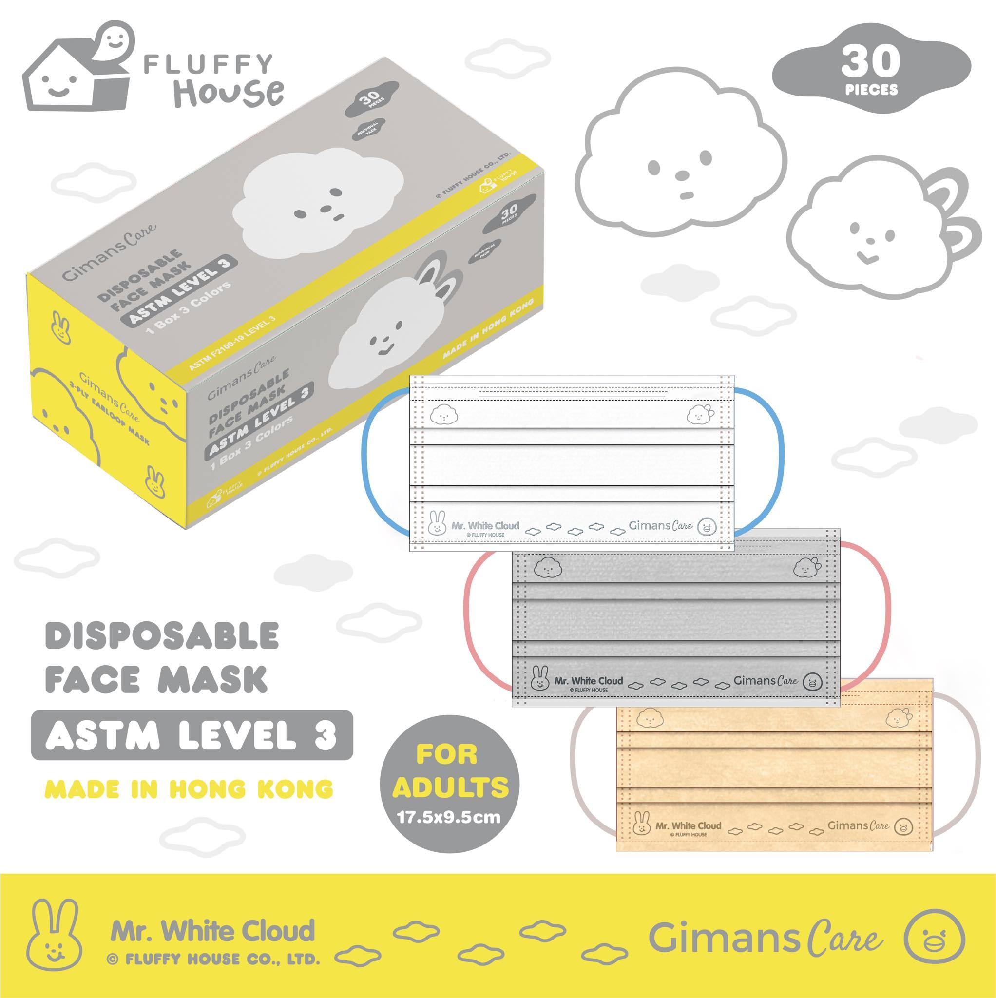 Gimans Care x Mr. White Cloud 白雲先生成人壓模口罩