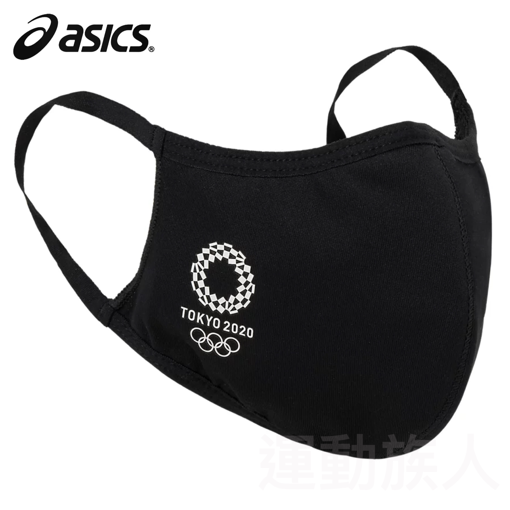【💥Tokyo 2020 日本奧運】Asics 東京奧運會會徽 運動面罩 口罩 透氣舒適 日本直送 黑色