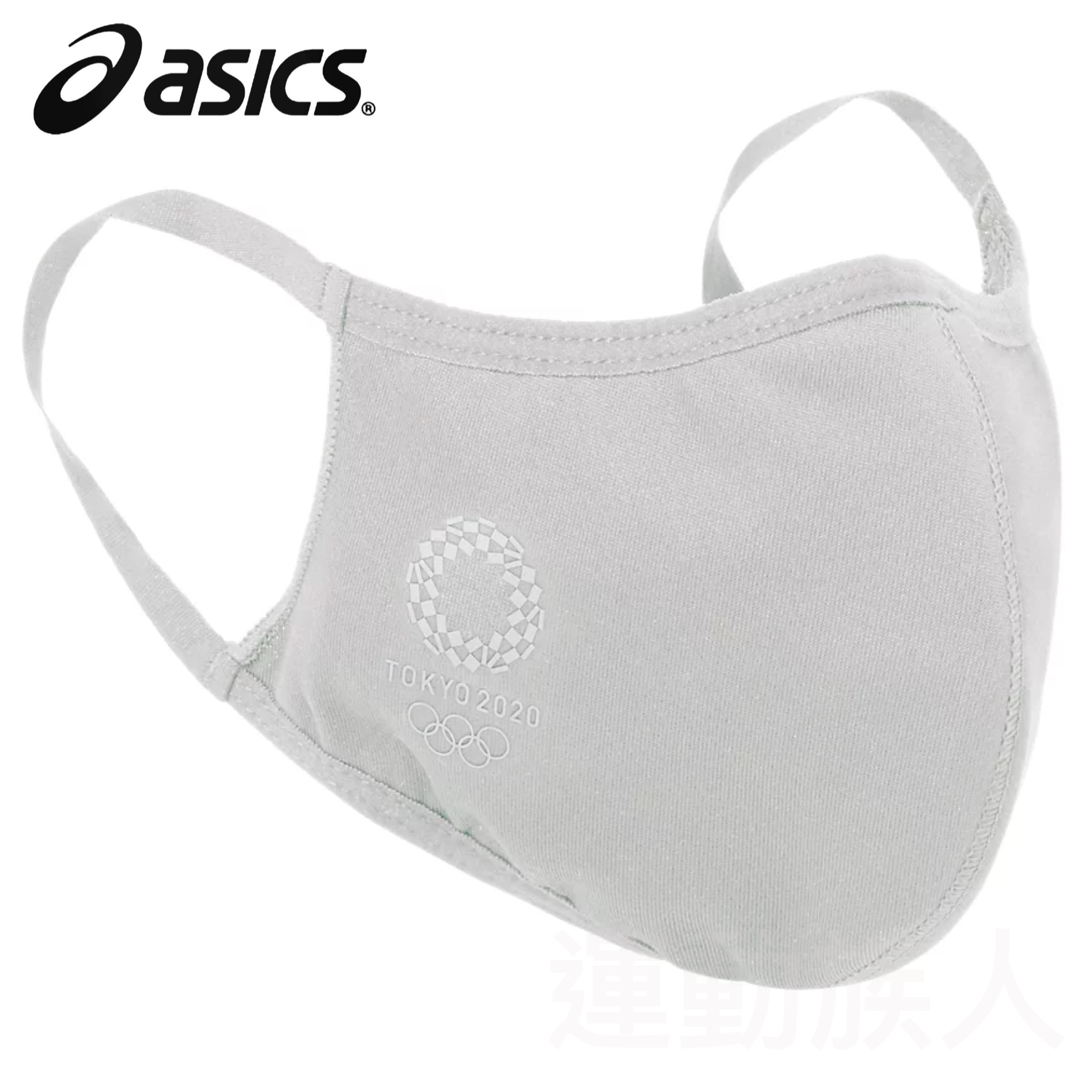 【💥Tokyo 2020 日本奧運】Asics 東京奧運會會徽 運動面罩 奧運口罩 透氣舒適 日本直送 M/