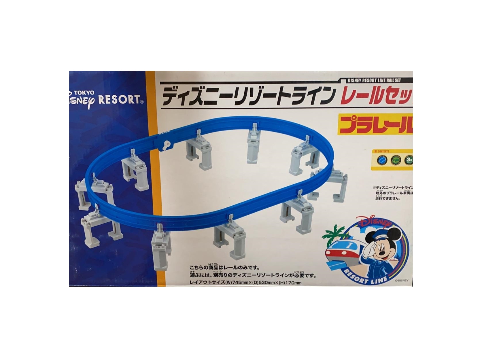 Tomy Plarail Monorail Track Set (not included Train )