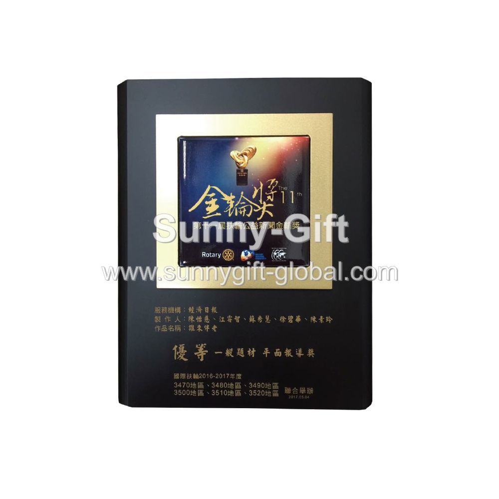 Customized - Ceramic Tile Award Plaque