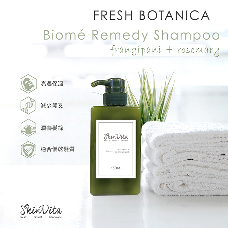 FRESH BOTANICA Biome Essential Shampoo