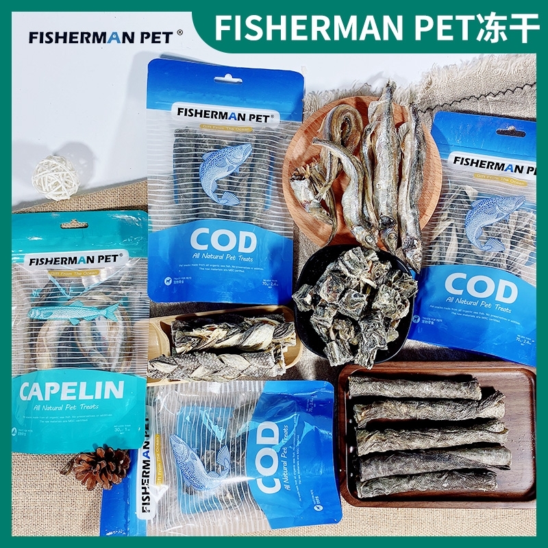 FISHERMAN PET CODFISH SKIN冰岛海域鳕鱼皮