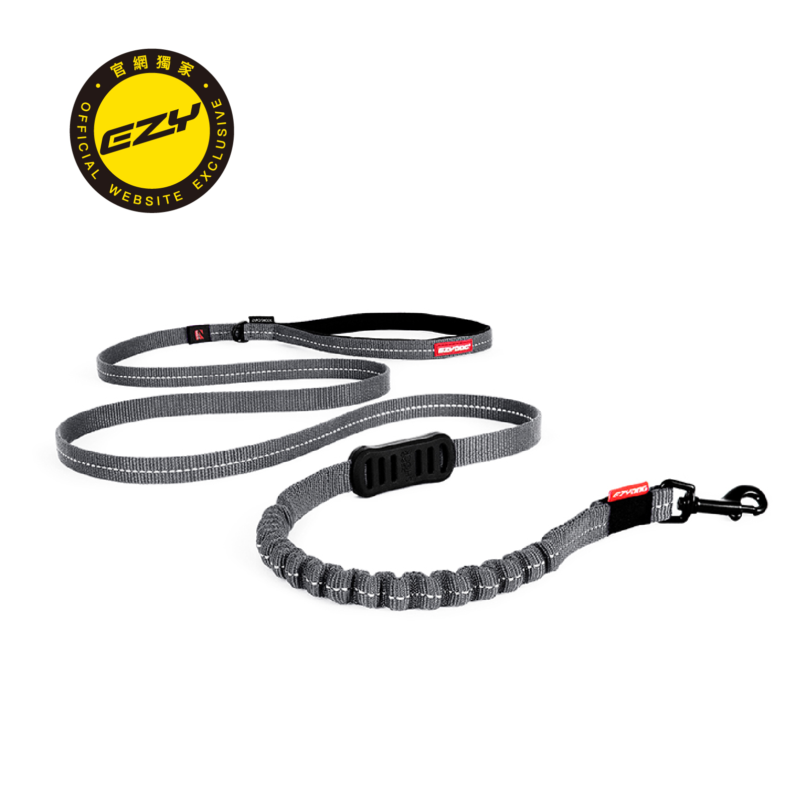 澳洲 EZYDOG 輕巧版零拉力牽繩 120公分 |緩衝牽繩｜小型犬專用