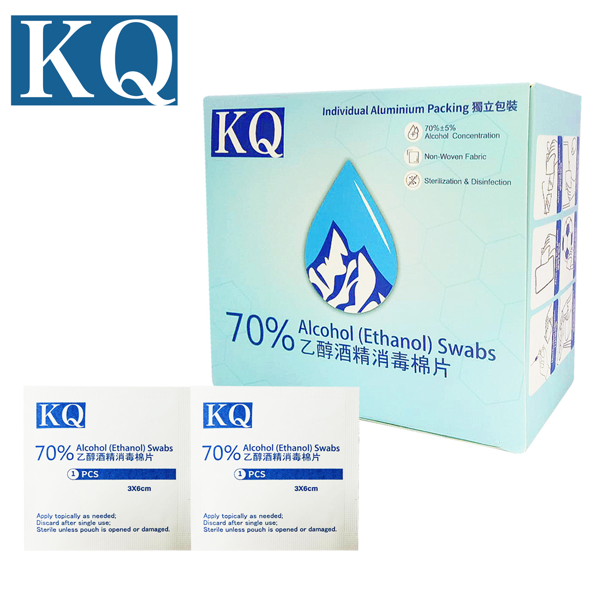 KQ 乙醇酒精消毒棉片