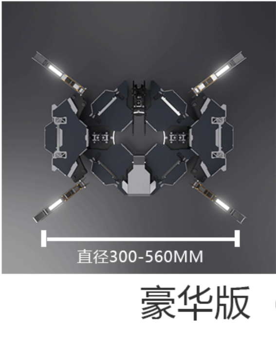 Core cast Full metal universal model platform support