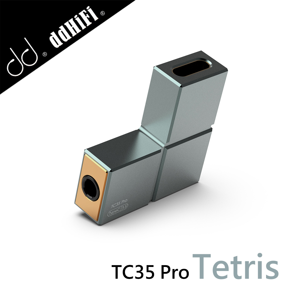 ddHiFi TC35 Pro(Tetris) USB DAC數位音源轉換器