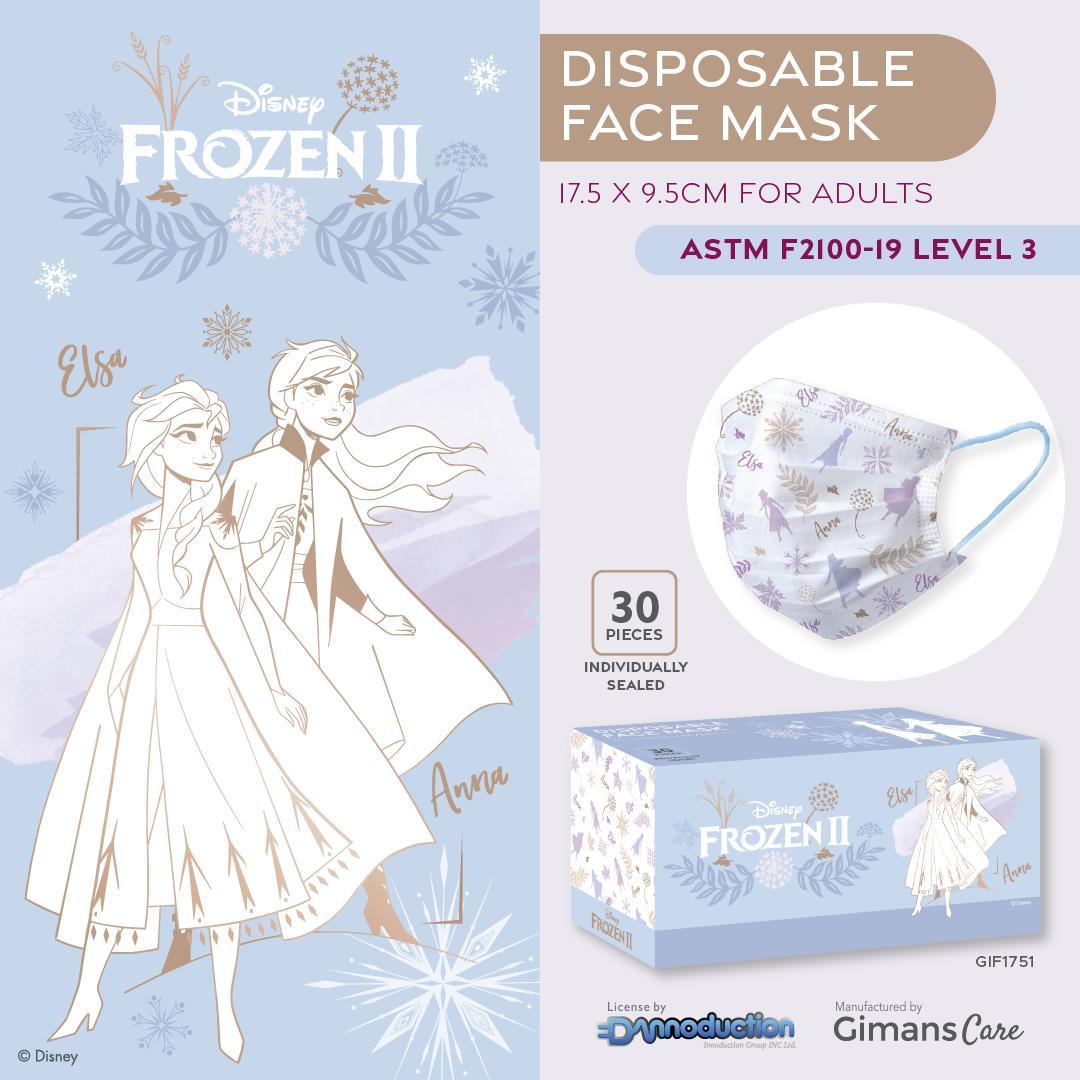 迪士尼授權 - Frozen II 魔雪奇緣2