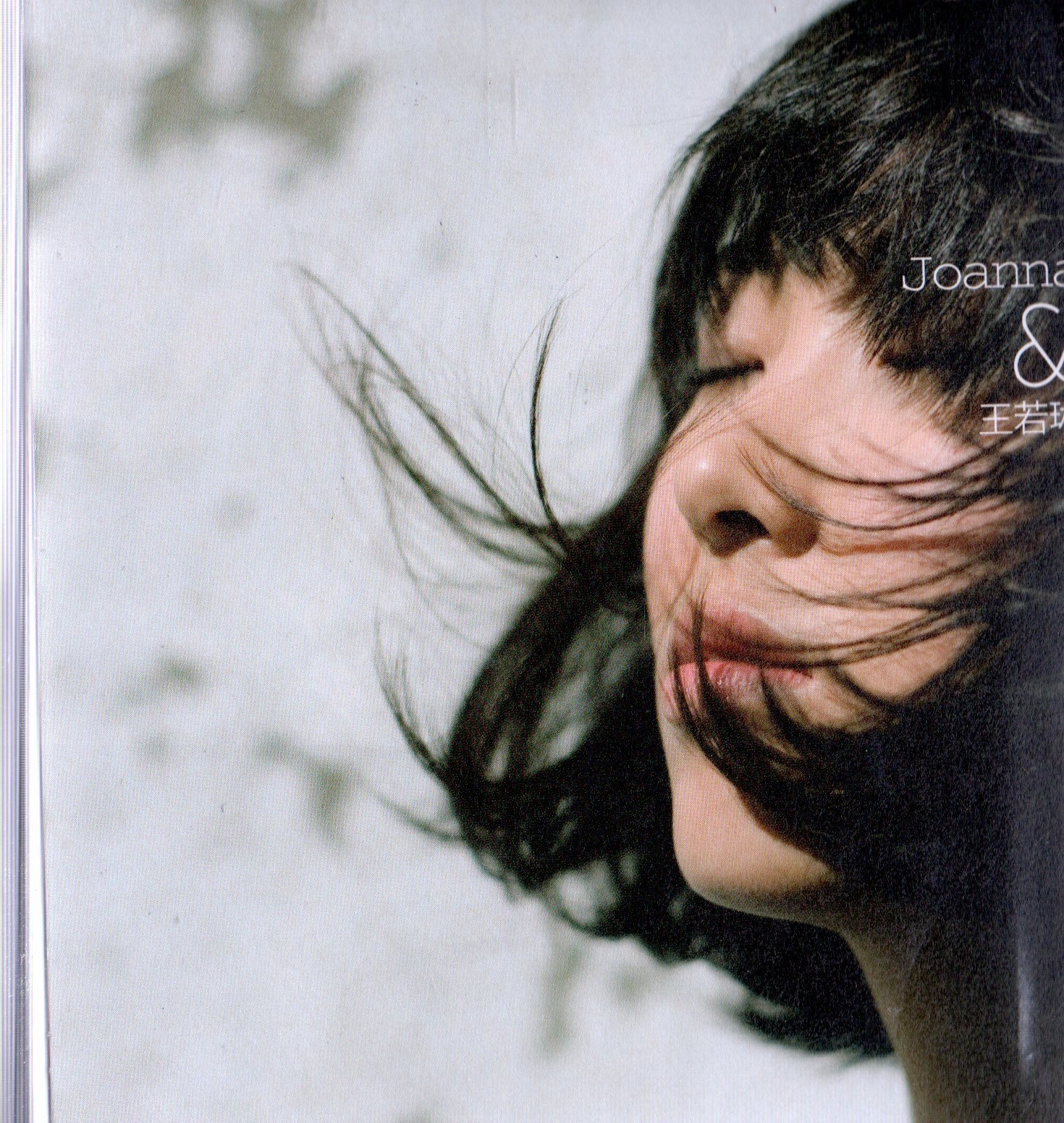 王若琳 JOANNA WANG JOANNA 580900002969再生工場02