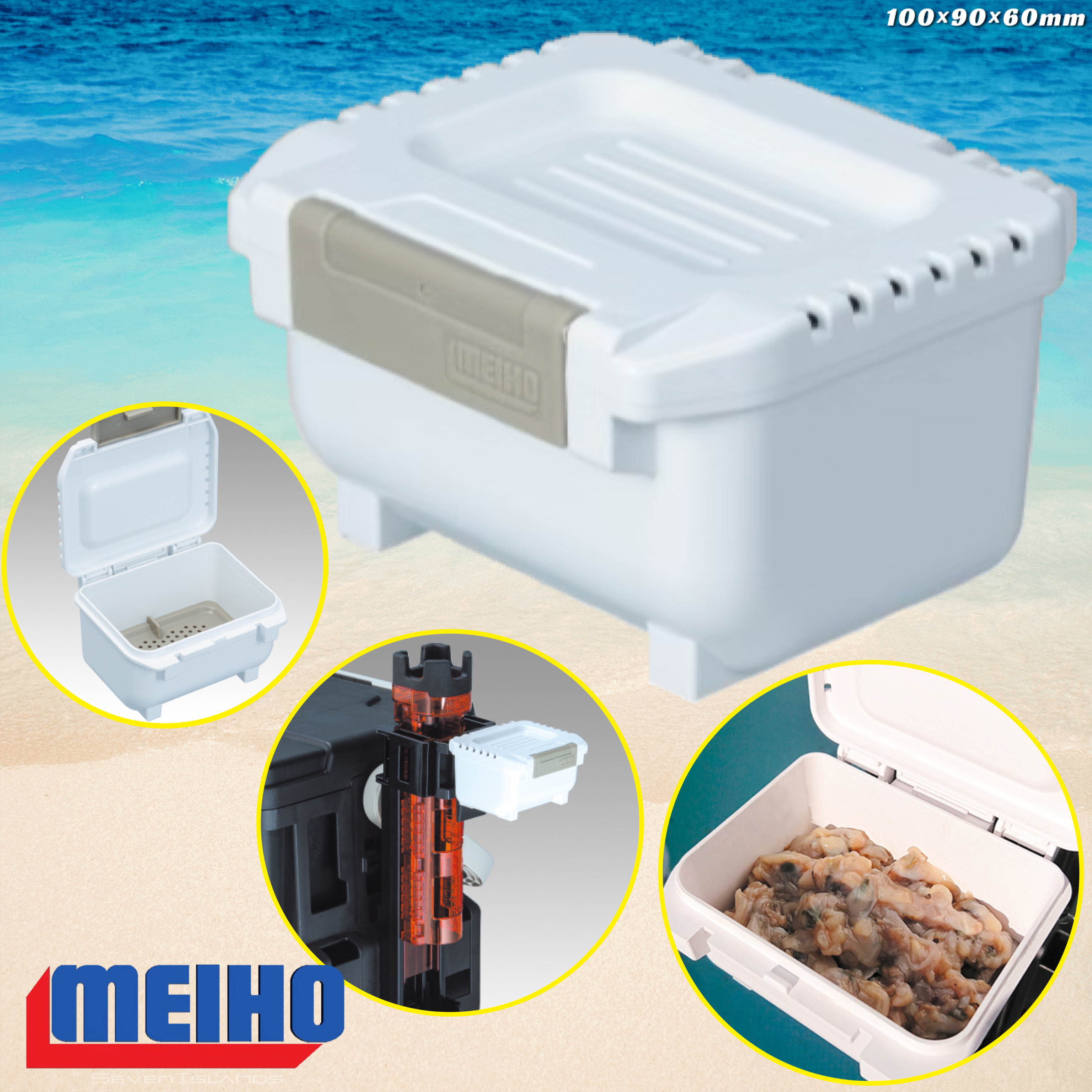MEIHO BM-S BAIT BOX
