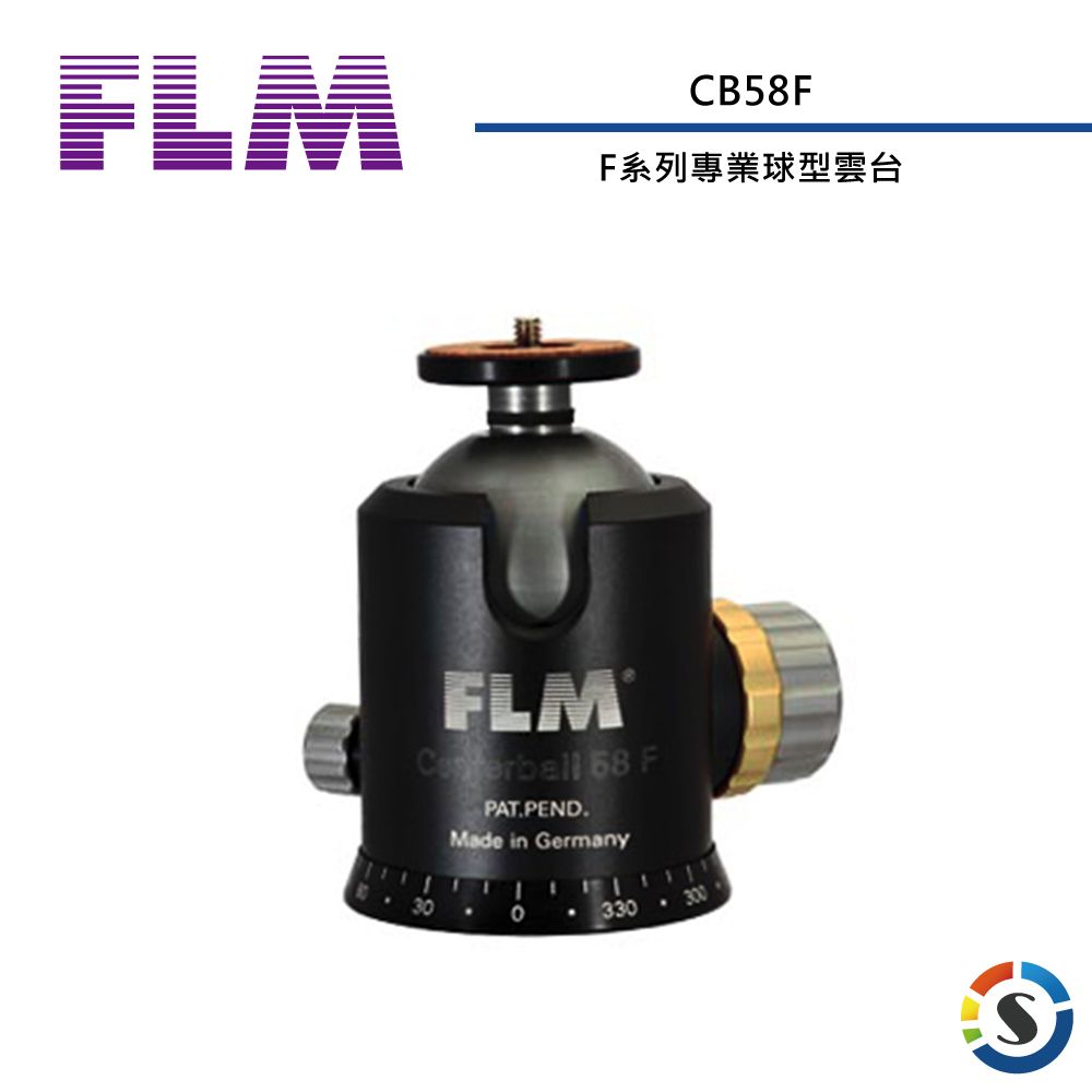 【FLM德國孚勒姆】CB-58F F系列 專業球型雲台
