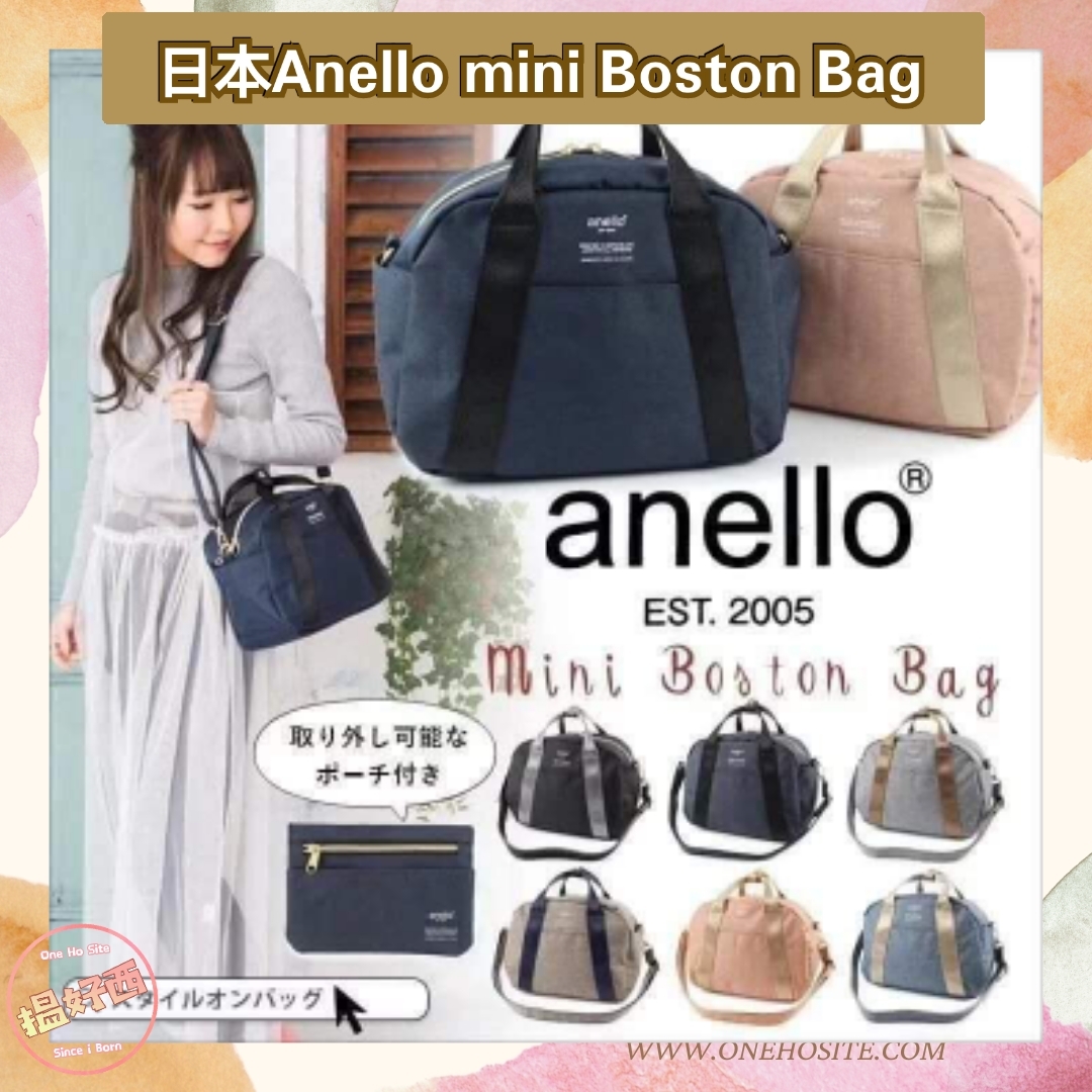 日本Anello mini Boston Bag