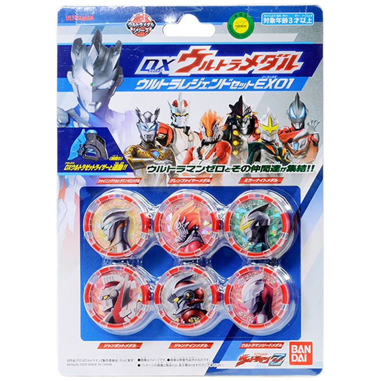 Bandai DX Ultra Legend Set EX01 超人 Z ULTRAMAN Z DELTA