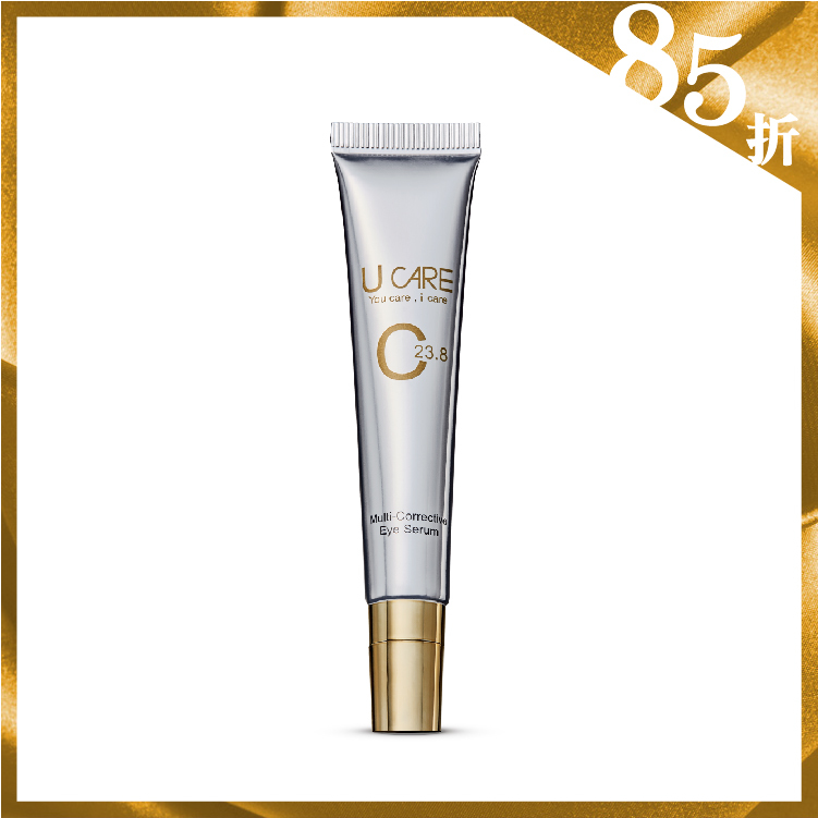 左C23.8瓷光亮眼精萃 20mL丨緊緻眼部肌膚 改善黯沉丨U CARE左旋C領導品牌