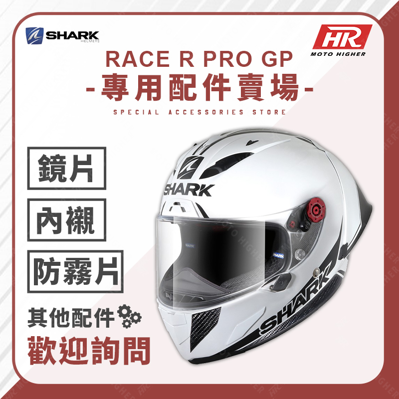 SHARK RACE GP R PRO