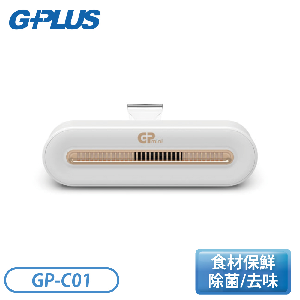 [G-PLUS]活氧抑菌除味棒 GP-C01