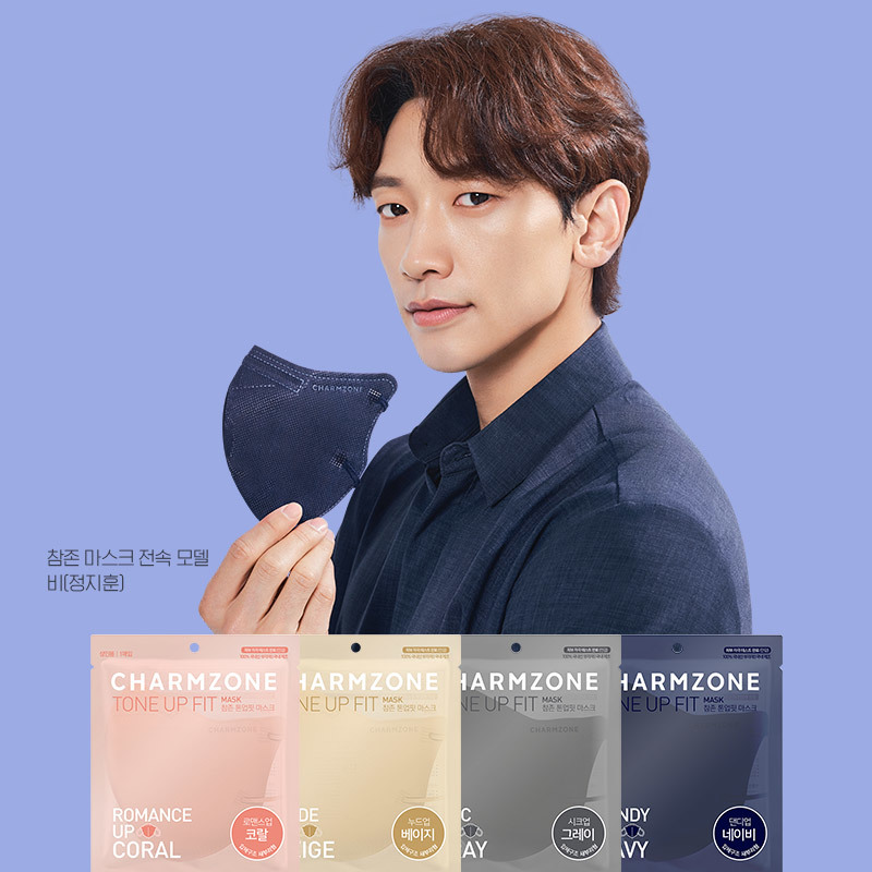 CHARMZONE Easy To Breathe All Day TONE UP FIT KF80 Mask