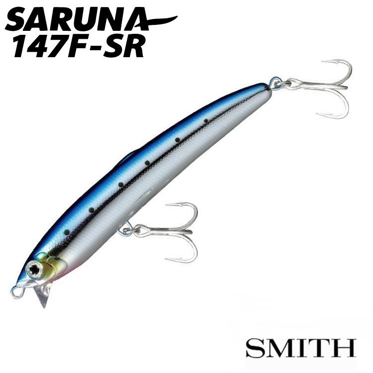 SMITH SARUNA 147F-SR
