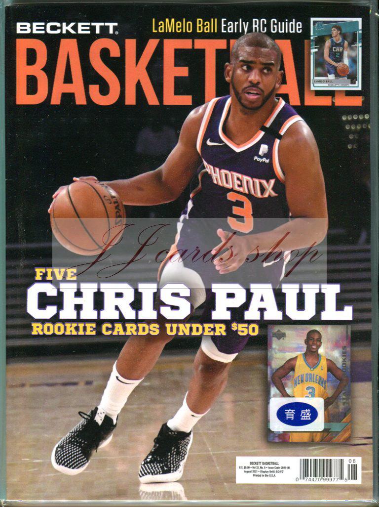 NBA Beckett Plus #347 - AUGUST - 2021 , 八月號 籃球 卡書