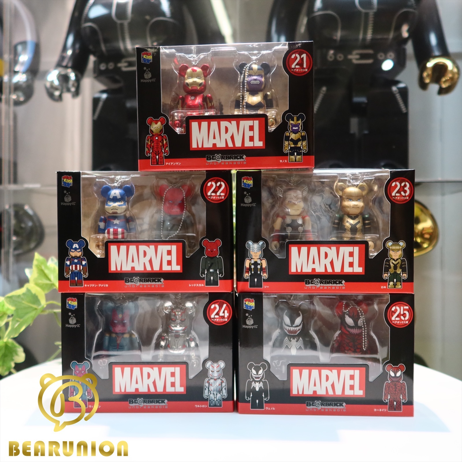 Bearbrick 100% marvel set no 21-25