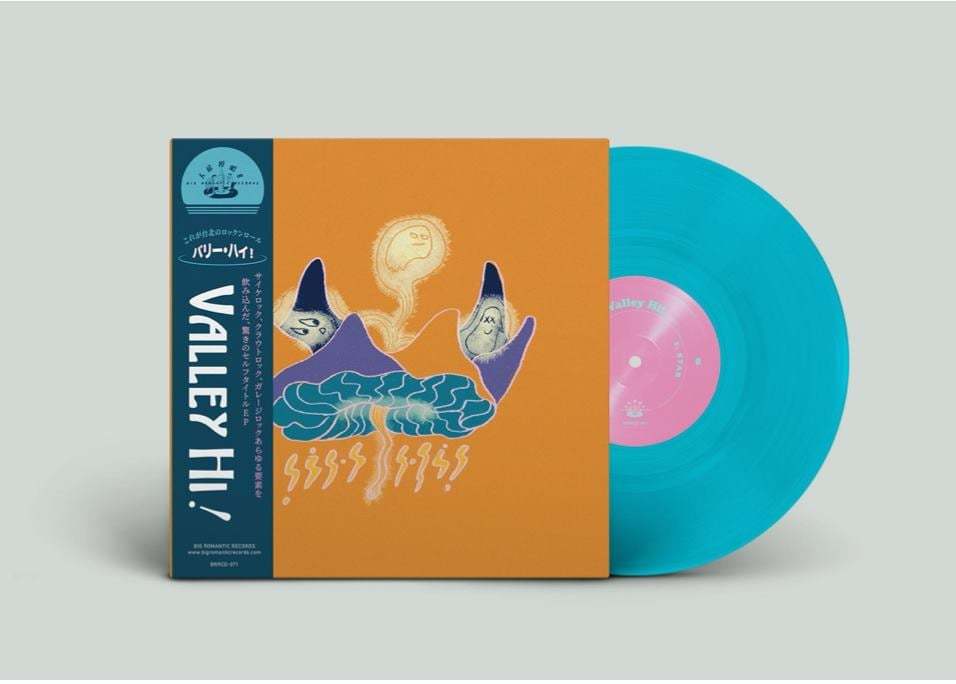 Valley Hi!《Valley Hi! 同名 EP》（10 吋⽇盤彩膠）