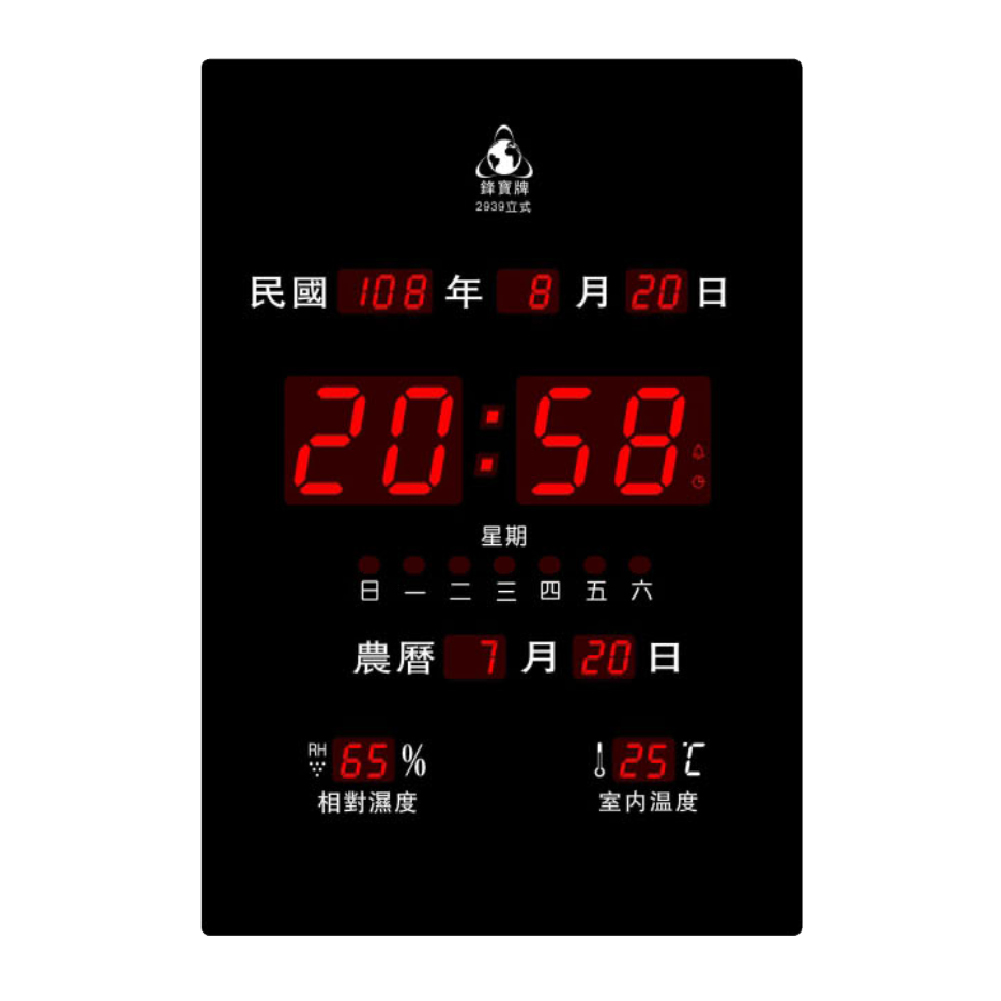 LED電子日曆｜LED數字型系列 FB-2939
