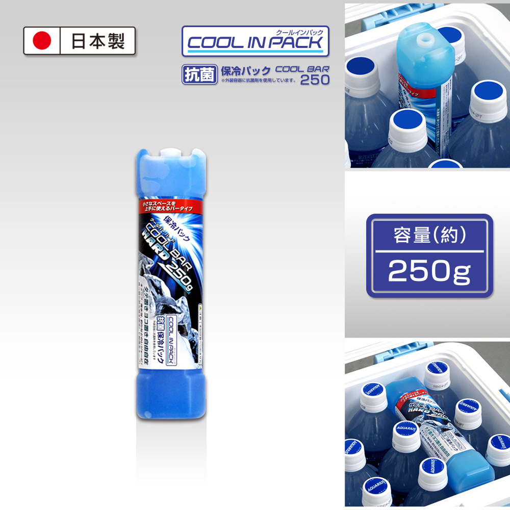 日本JEJ ASTAGE 日本製 i-beam 抗菌保冷冰磚 250g |元氣熊GENKIBEAR