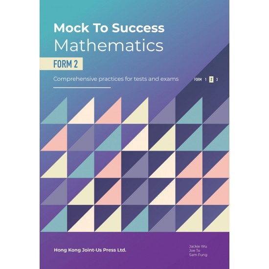 Mock to Success Mathematics F2 - NoteSity 網上書店