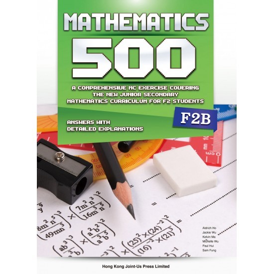 Mathematics 500 F2B - NoteSity 網上書店