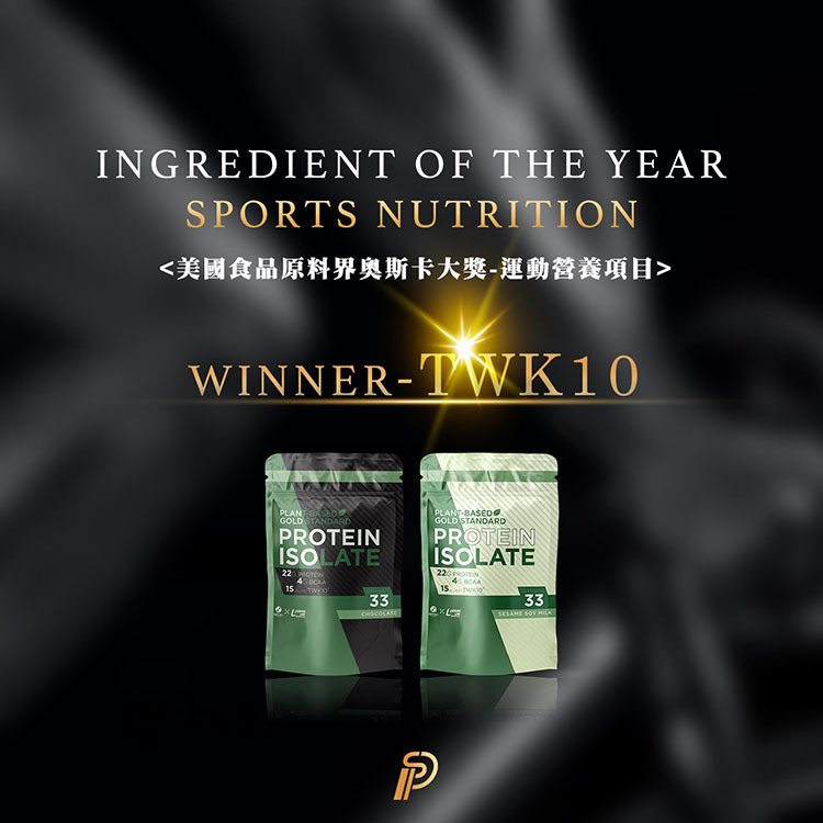 POWERLAB-TWK10運動益生菌植物蛋白(濃醇可可)｜國體大研發監製