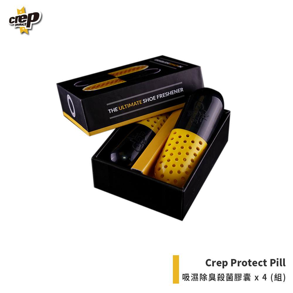 Crep Protect PILL 吸濕除臭殺菌膠囊