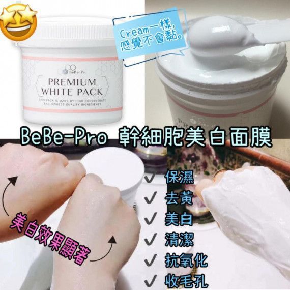 BeBe-Pro Premium White Pack