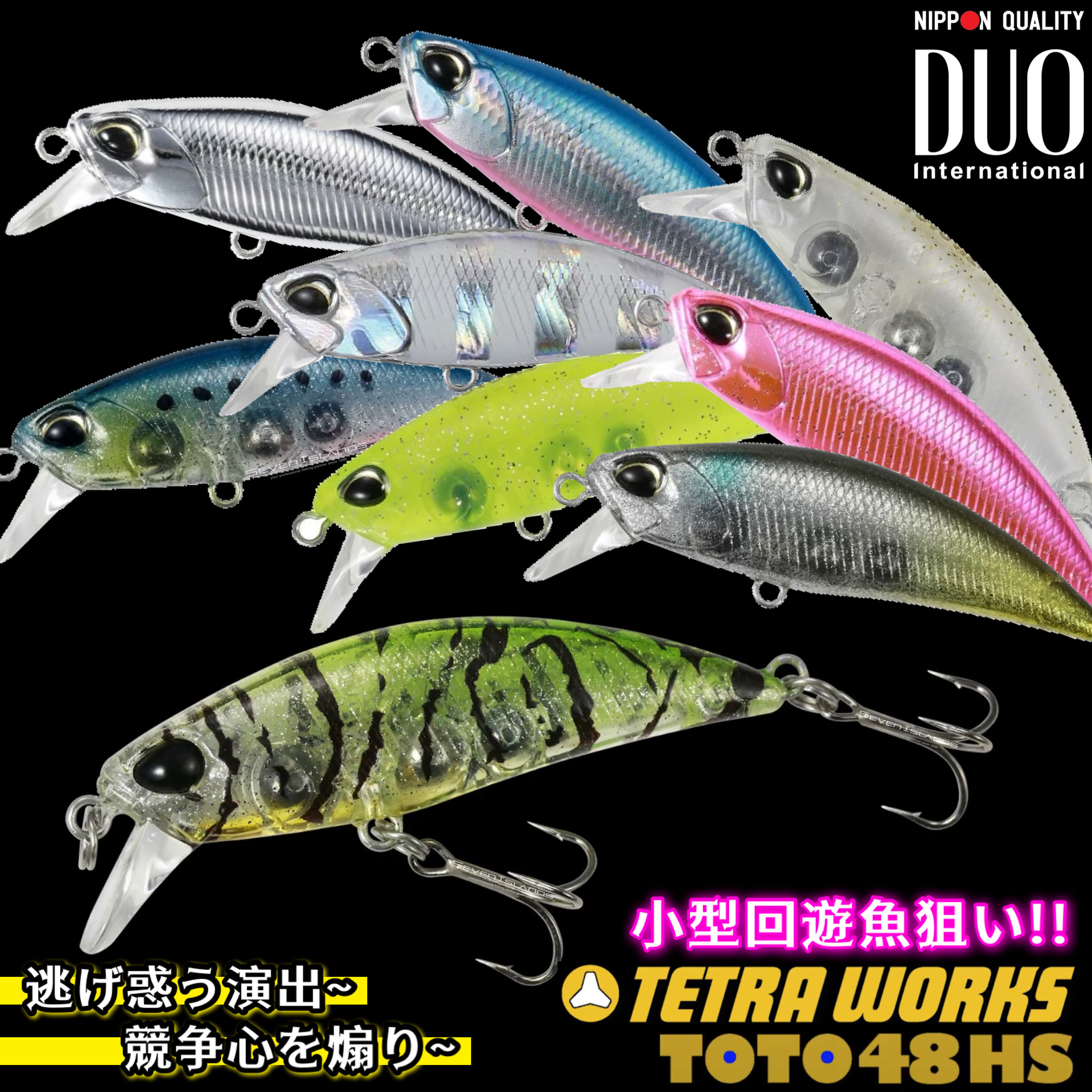 DUO TETRA WORKS TOTO 48HS MINNOWS