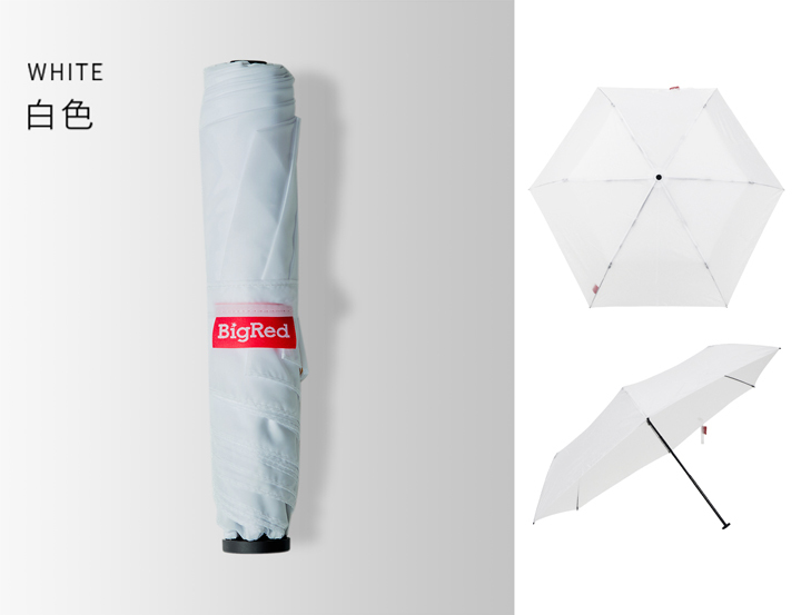 《BigRed 極度輕》19吋手開折傘-雨傘王UmbrellaKing，全台雨具專業品牌