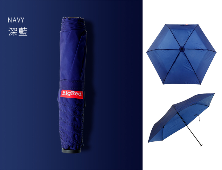 《BigRed 極度輕》19吋手開傘-雨傘王UmbrellaKing，全台雨具專業品牌
