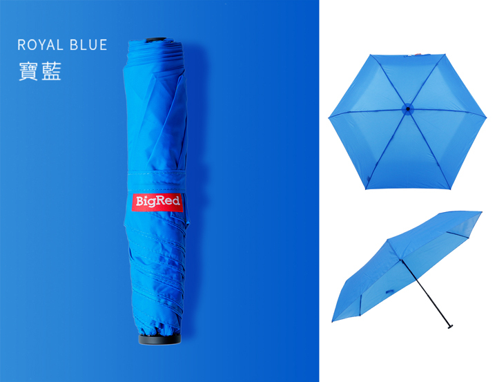《BigRed 極度輕》19吋手開折傘-雨傘王UmbrellaKing，全台雨具專業品牌
