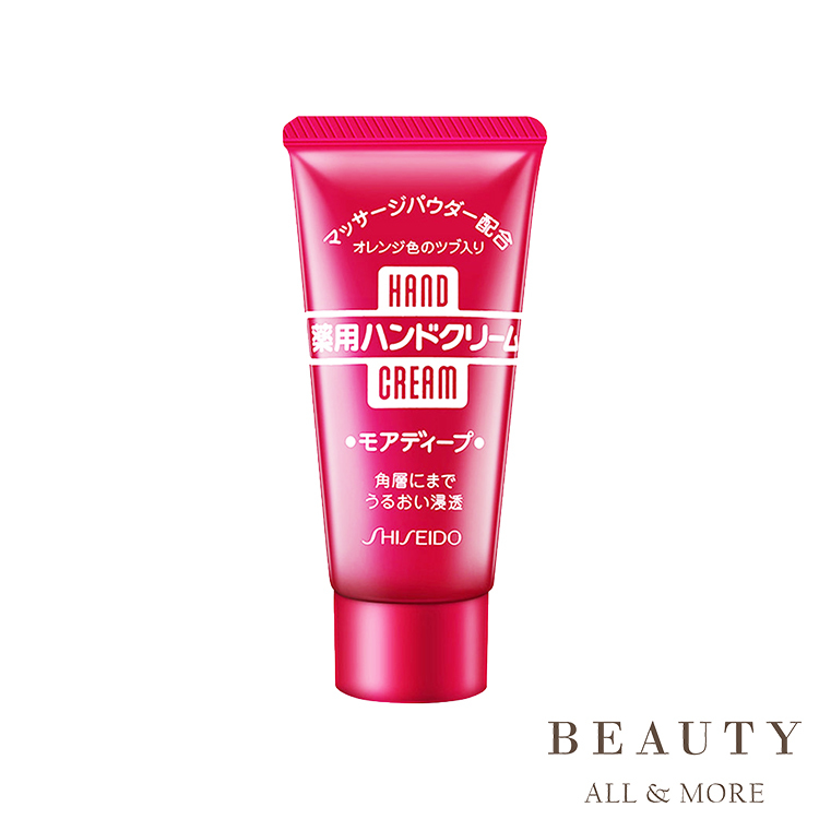 SHISEIDO - 美肌護手霜 30g (49325256)
