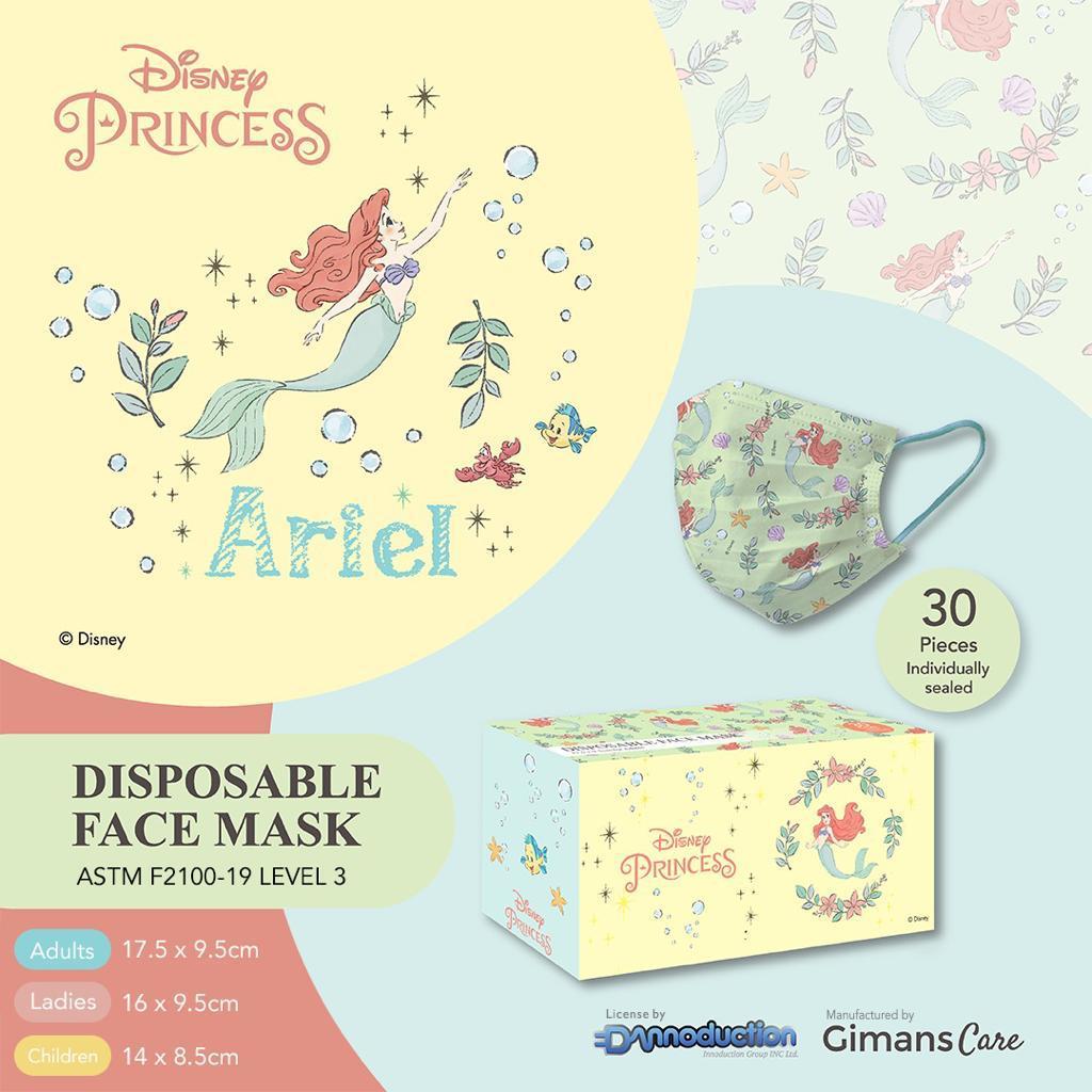 Disney Princess - Ariel 小魚仙女士口罩 (迪士尼官方授權)