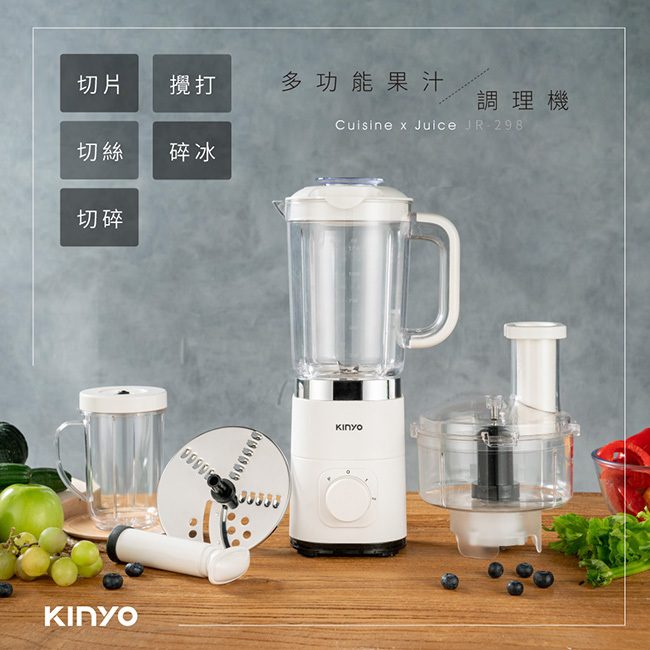 Multifunctional juice conditioning machine