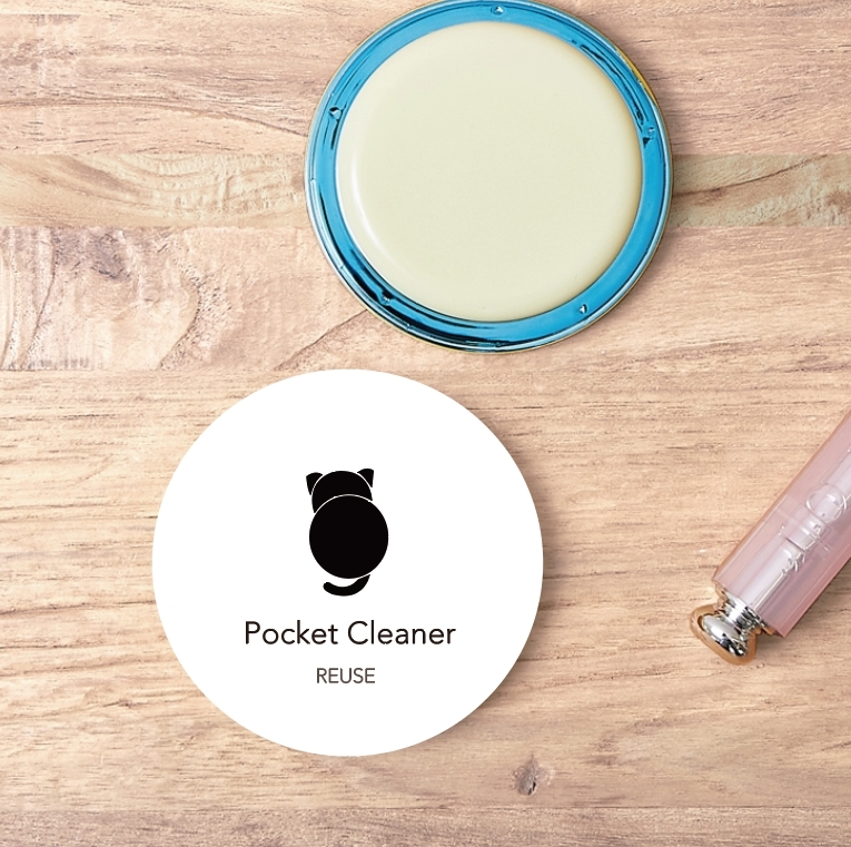 Pocket Cleaner