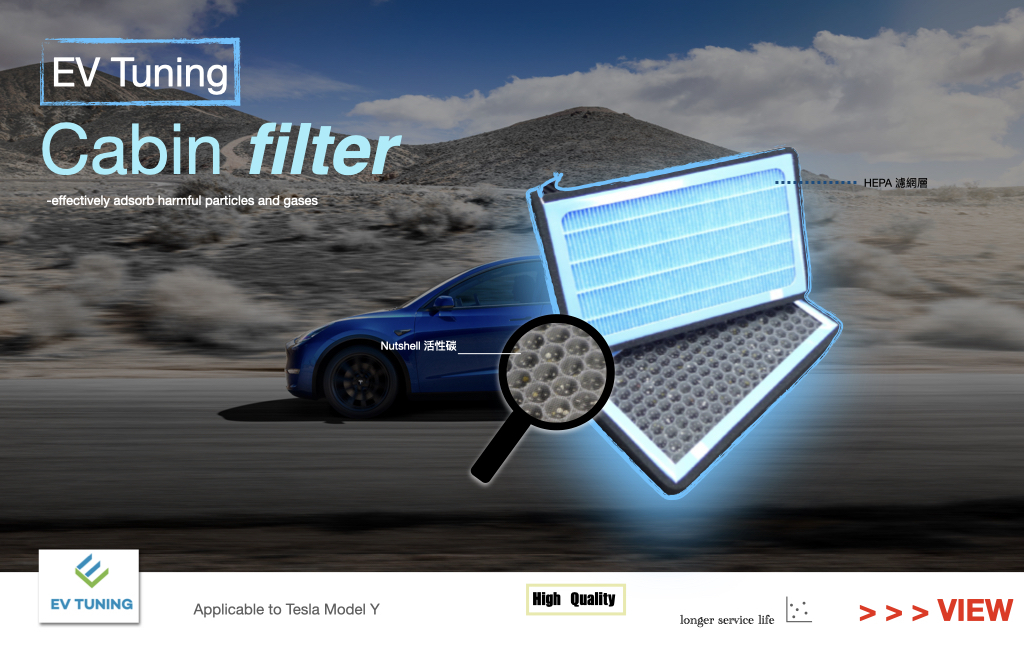 Tesla Model Y HEPA cabin air filter
