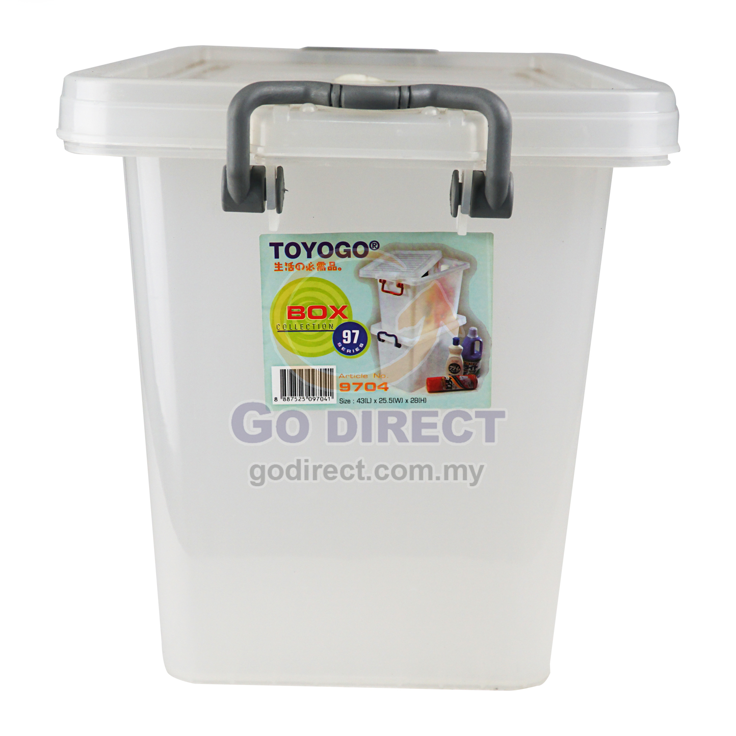 TOYOGO 17.5L Plastic Storage Box (9704) Malaysia