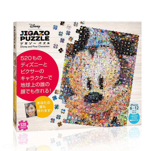 * 拼砌獨一無二的圖像 * Disney Jigazo Puzzle 砌圖 520pcs