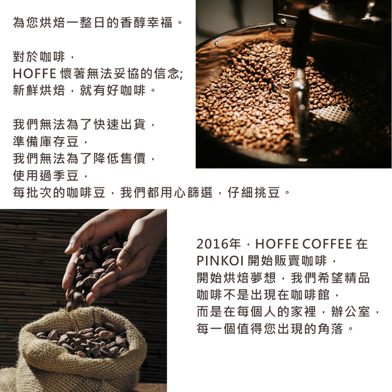 【定期配送】訂閱咖啡包12批次優惠專案