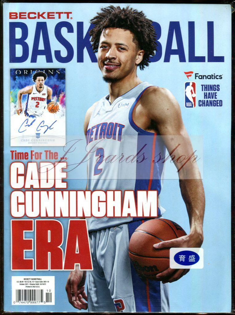 NBA Beckett Plus #349 - OCTOBER - 2021 , 十月號 籃球 卡書