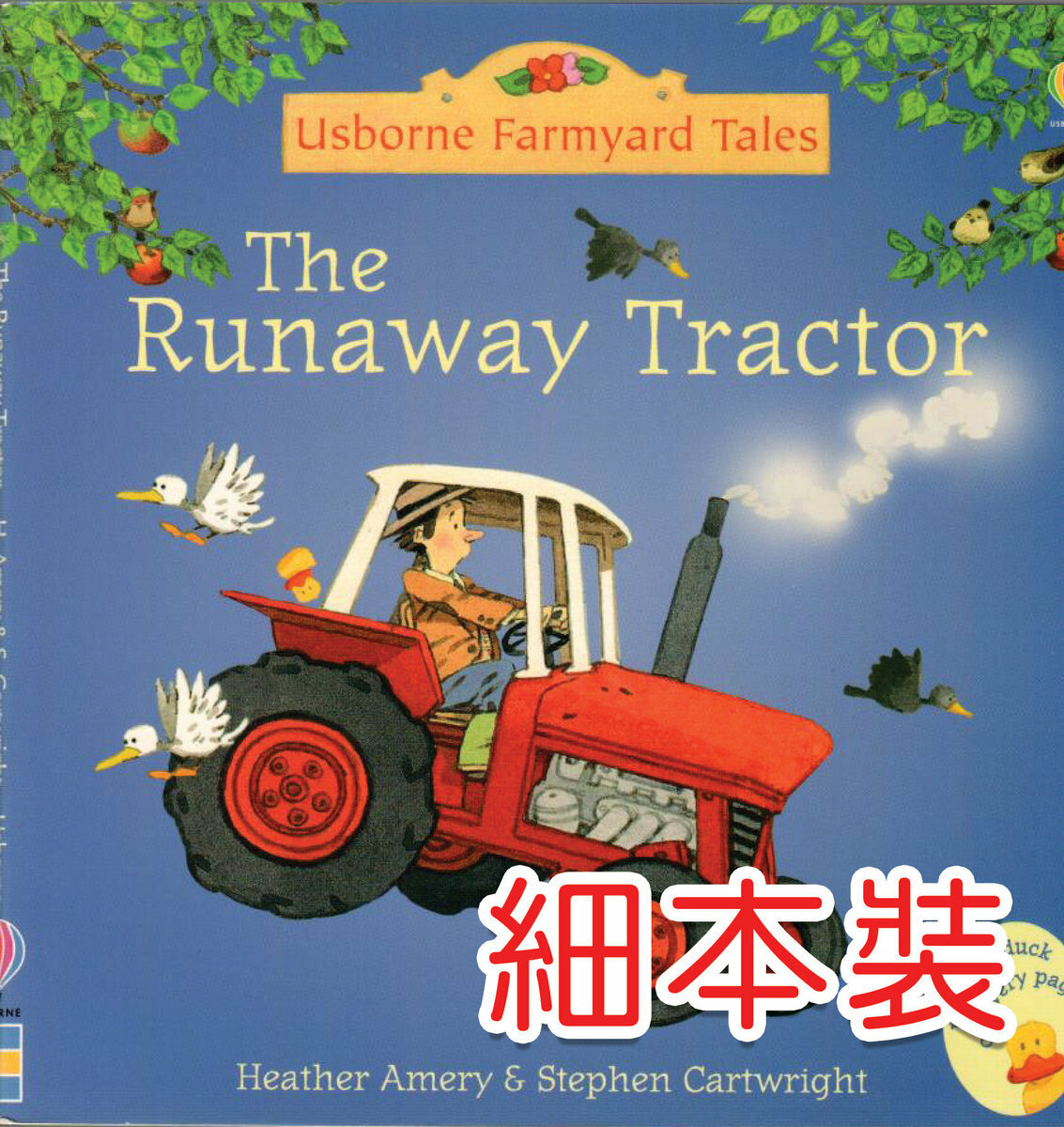 【正版】The Runaway Tractor | mini edition | Farmyard ...