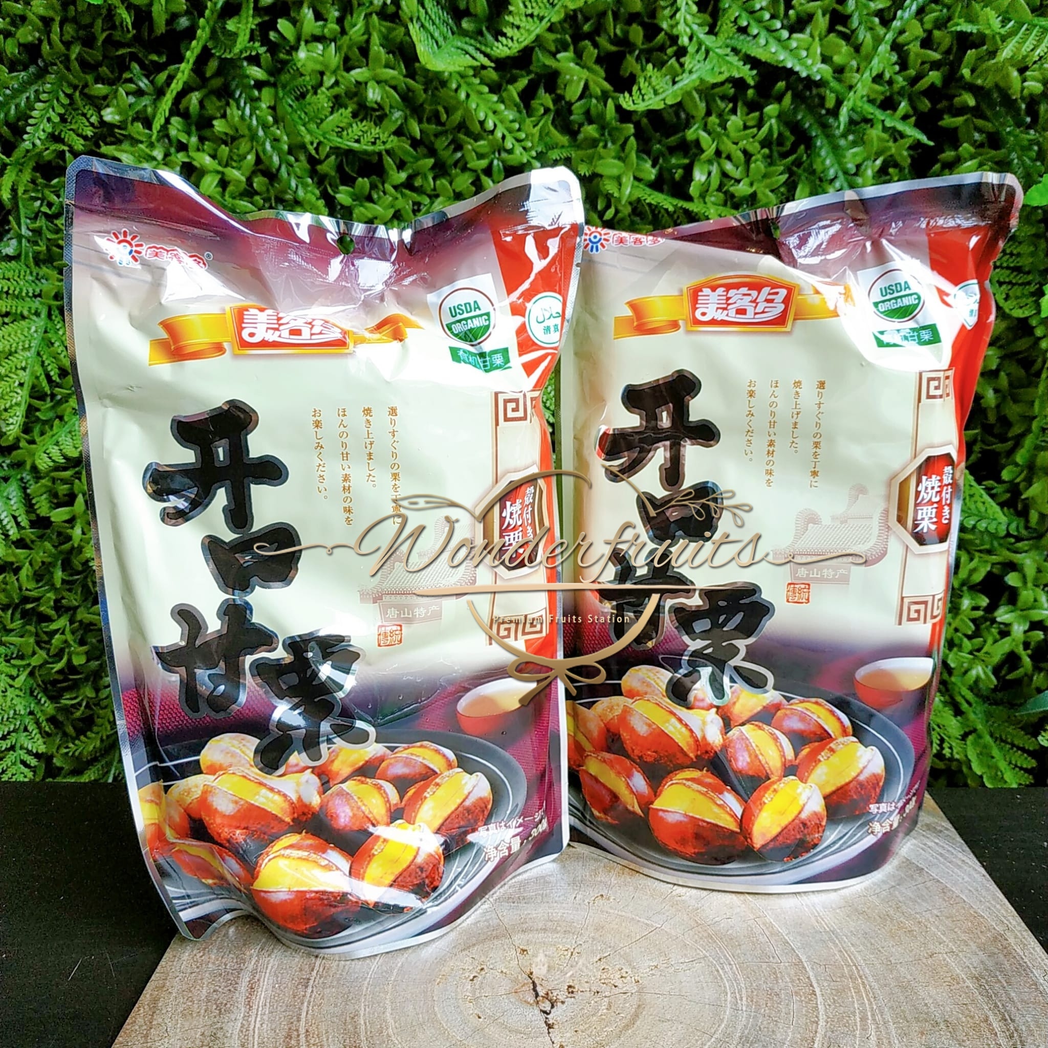 Happy Roasted Chestnut 1Pack (packed with 3 small packs