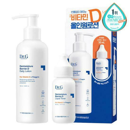 Dr.G Dermoisture Barrier.D Daily Lotion Special Set
