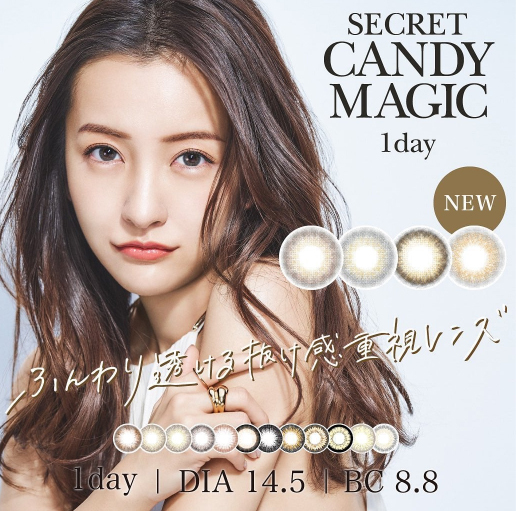 Candy Magic 1 Day 20片